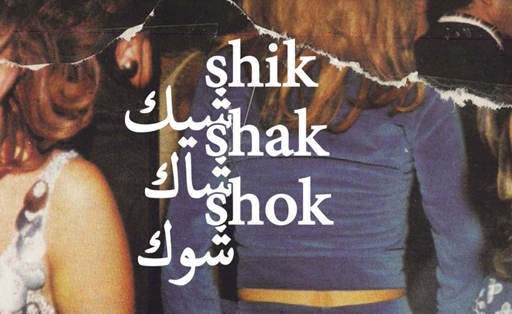 OzAsia Festival | Shik Shak Shok - The Adelaide Review